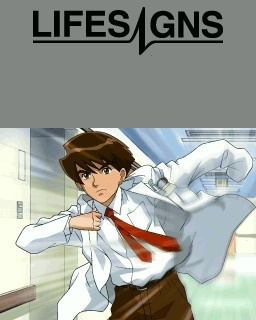 Скриншоты LifeSigns: Surgical Unit - Игровые скриншоты, картинки, снимки экрана, арты, обои ...